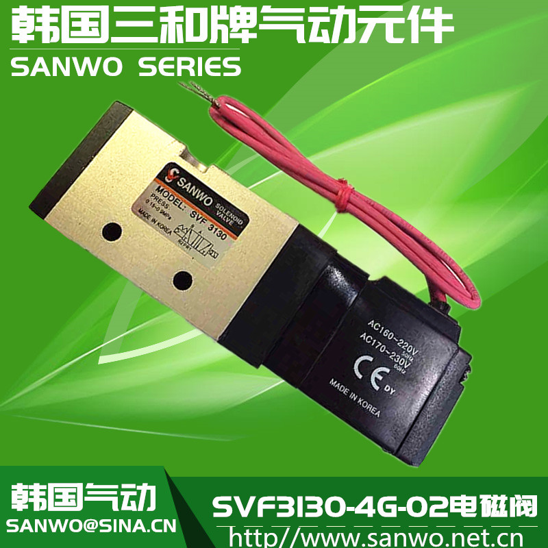 SVF3130-4G-02 - 上海韩施电气自动化设备有限公司