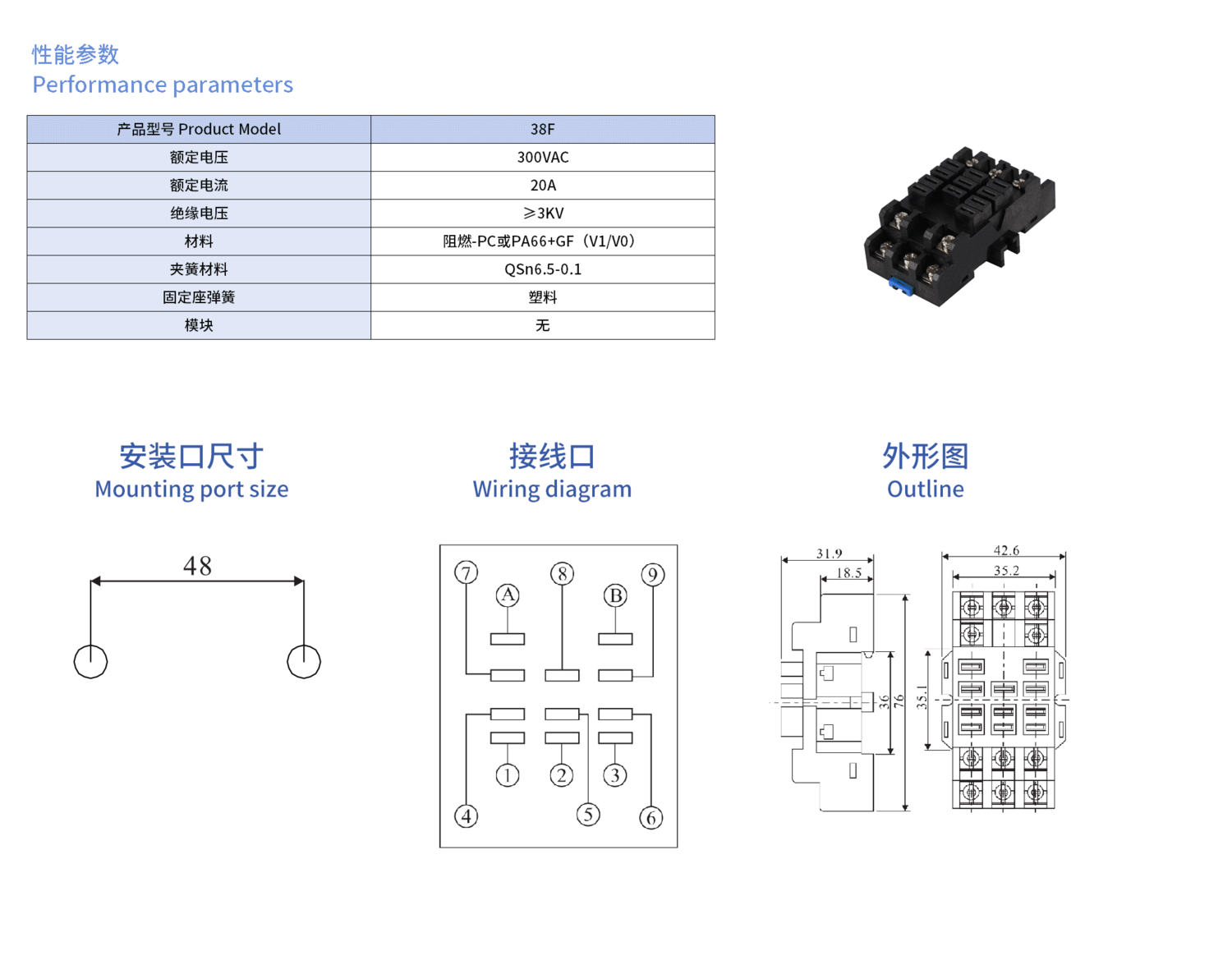 38F - 上海韩施电气自动化设备有限公司